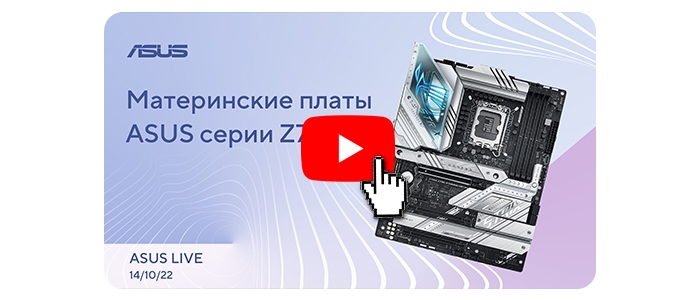 Роборука с мышцами, Аниме, Алиса от Яндекса, ASUS Z790 | ASUS LIVE